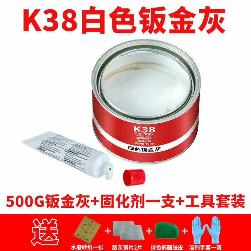Белый листовой металл для автомобиля, серая паста, атомный серый отверждающий агент, устойчивый к высоким температурам, металлическая пластиковая паста, быстро сохнущий ремонтный материал