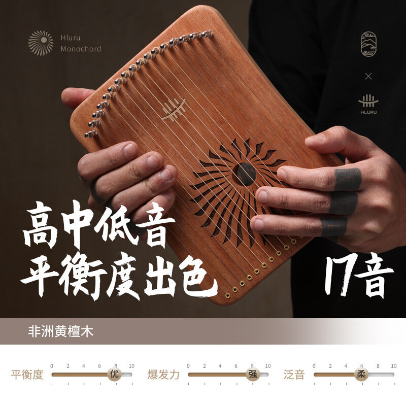 Цитра Lurui Fingerstyle 17-тон/31-тон, мини-пианино для большого пальца, одноплатная маленькая арфа, легкая в освоении лира, музыкальный инструмент в наличии
