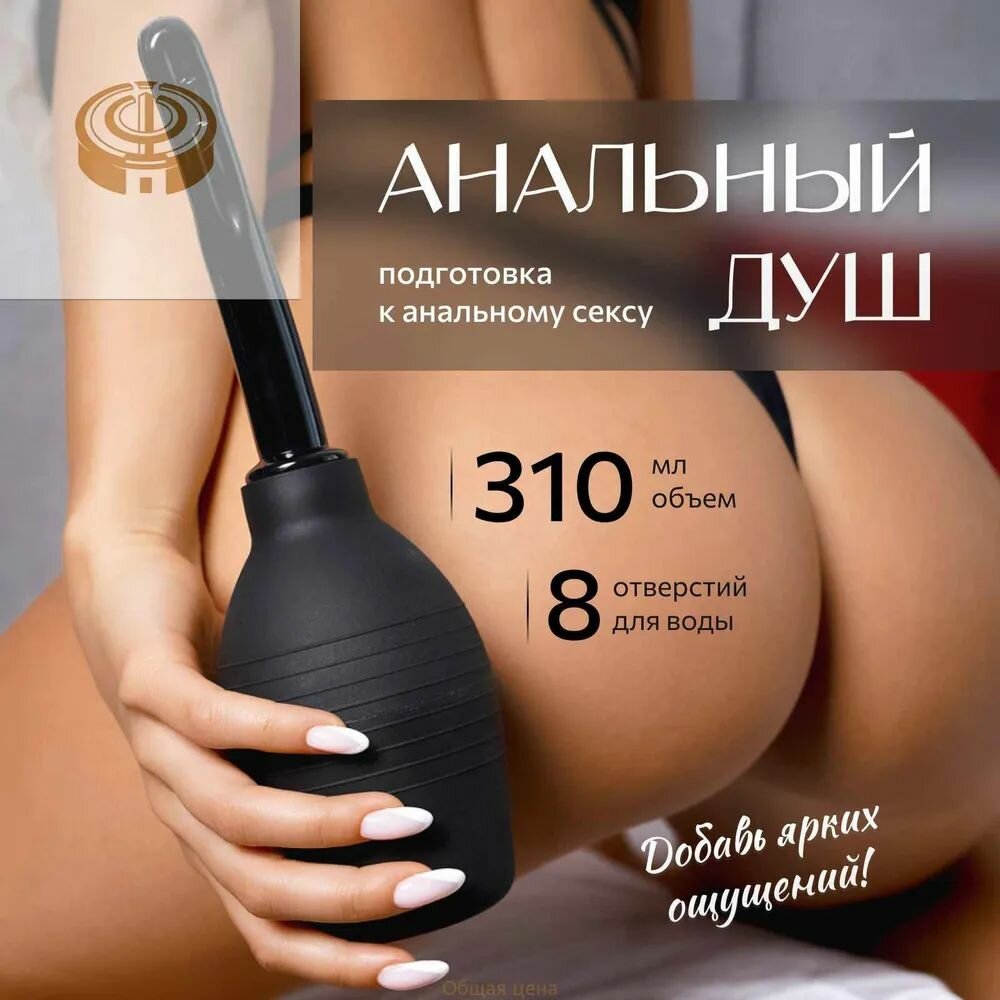 Анальный стимулятор, цвет: черный, 31см