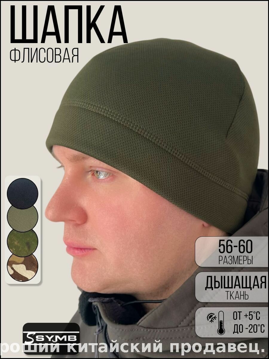 Бестселлер для рыбалки и охоты, утепленная модель