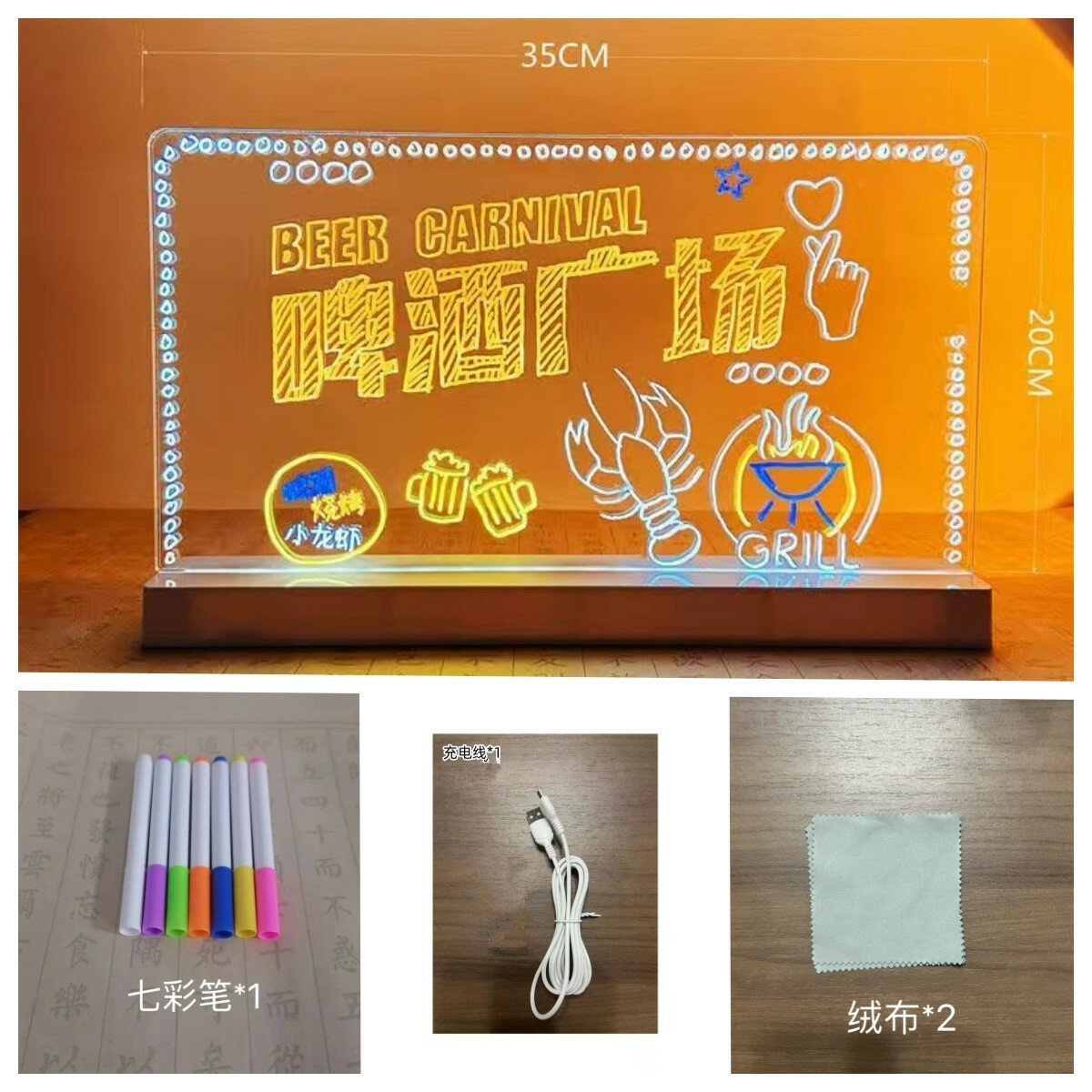 Перезаряжаемая светящаяся акриловая доска для письма, рекламная доска, LED ночная рыночная палатка, электронная игрушка, белая доска, флуоресцентная доска