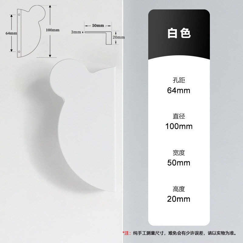 Ручка для шкафа, дверцы, стола, кофейного столика, круглая мультяшная ручка в цвете кожи Моранди для детской гардероба