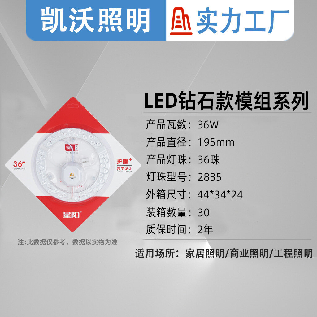 Потолочный светильник LED, замена ядра, квадратный магнитный модуль преобразования, источник света, лампа полного спектра, пластина лампы, энергосберегающая, регулируемая яркость