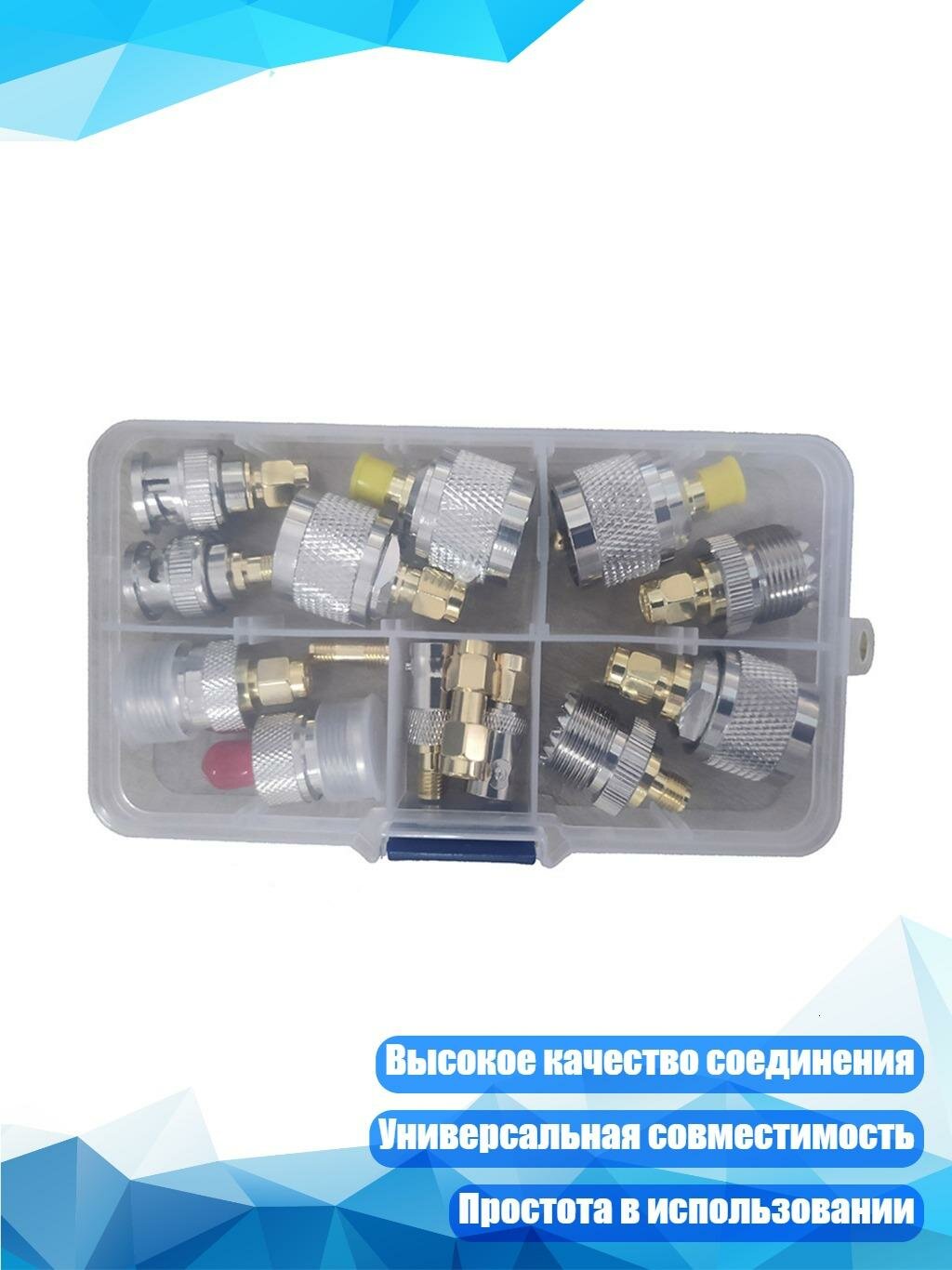 Адаптер коаксиальный N母 на BNC母, 14 шт.