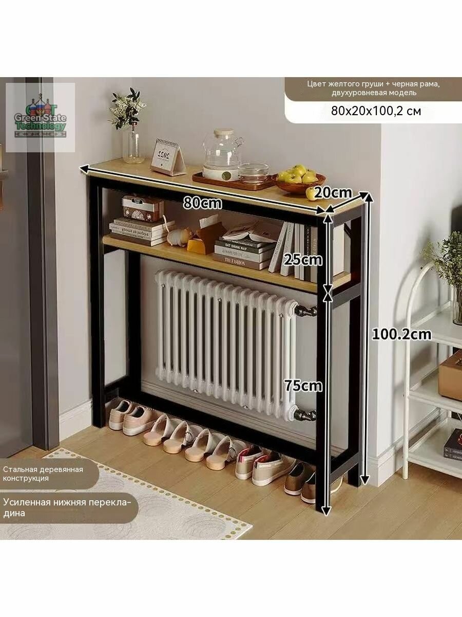 Полка, 80х20x100.2 см