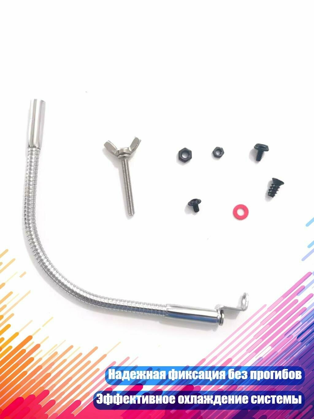 Универсальная подставка для вентилятора