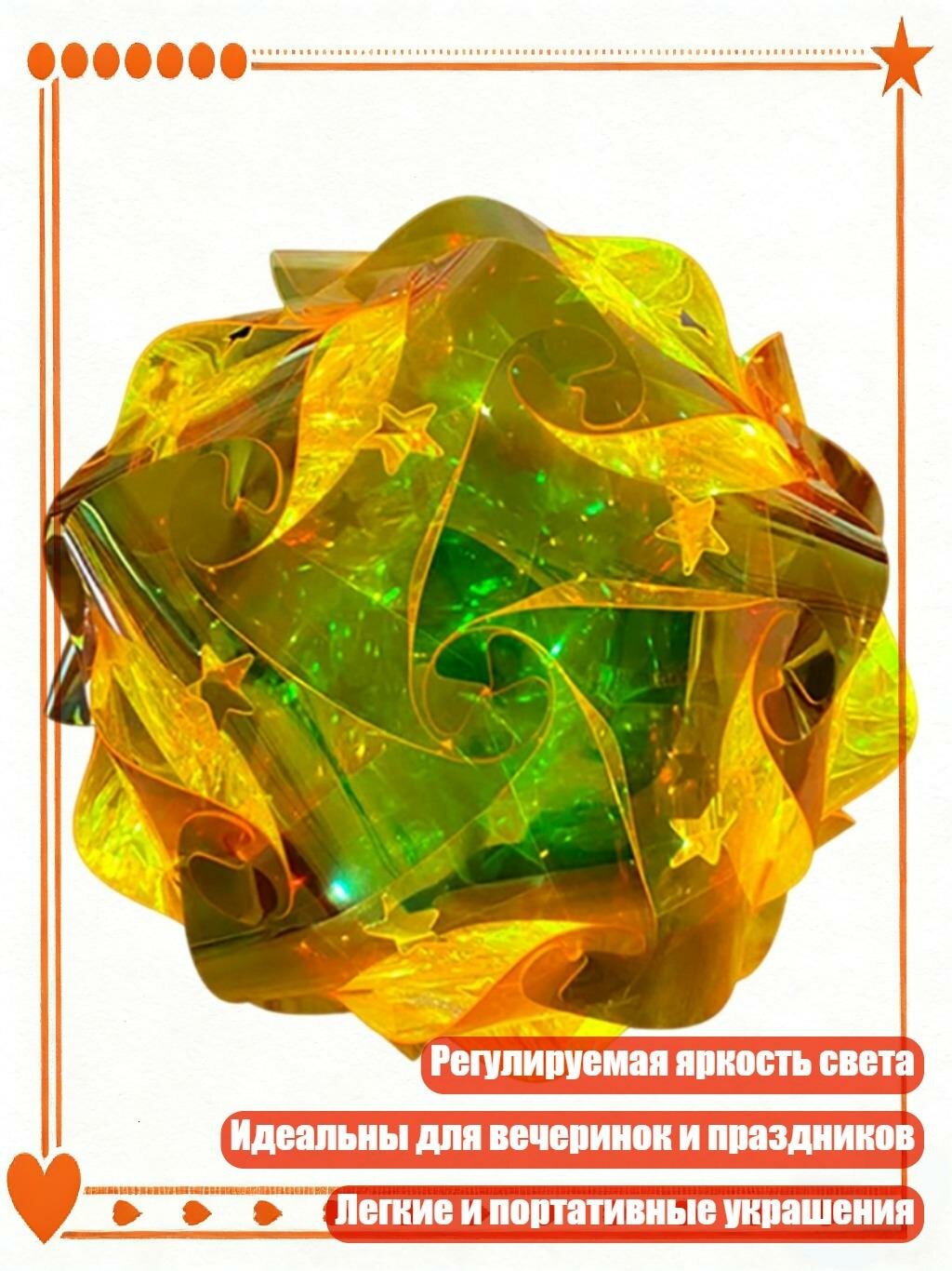 Фонарики на палочке с LED подсветкой, набор для детей, Лазерная Красная Алхимия