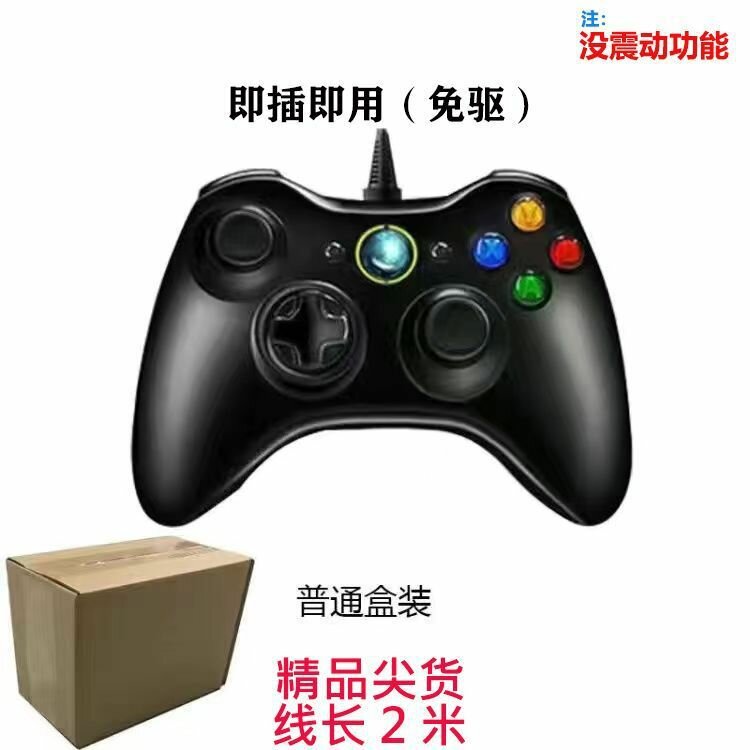 Беспроводной контроллер Xbox360 для ПК, компьютера, Steam, телевизора, Tesla, Android-телефона, контроллер Xbox FC