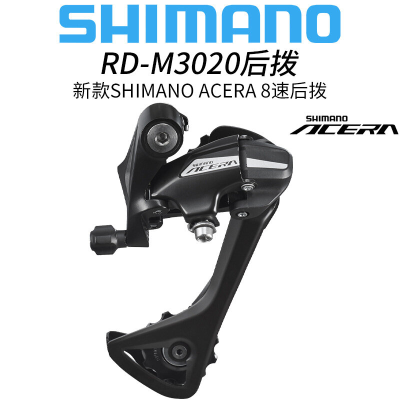 SHIMANO Shimano ALTUS M3100 задний переключатель 7/8/9 скоростей 21/24 скорости трансмиссия для горного велосипеда TY300