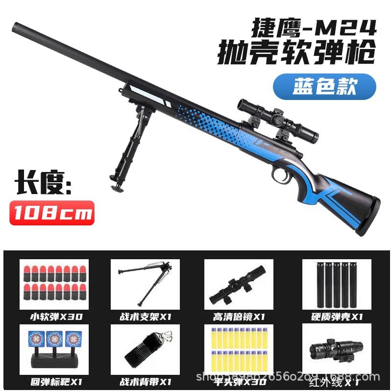 Пистолет Jieying M24 с выбрасыванием гильз, мягкие пули, PUBG 98K, увеличенная реалистичная модель, детский снайперский пистолет, игрушечный пистолет для мальчиков