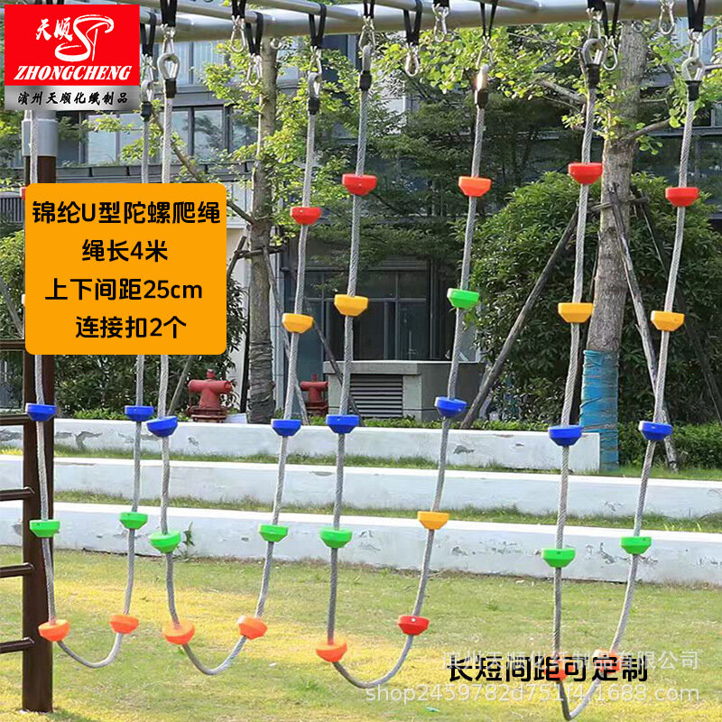 Детская уличная лестница из веревки для лазания, оборудование для раннего образования в детском саду, сенсорная интеграция, тренировочное оборудование, лазательная рамка, качели из веревки