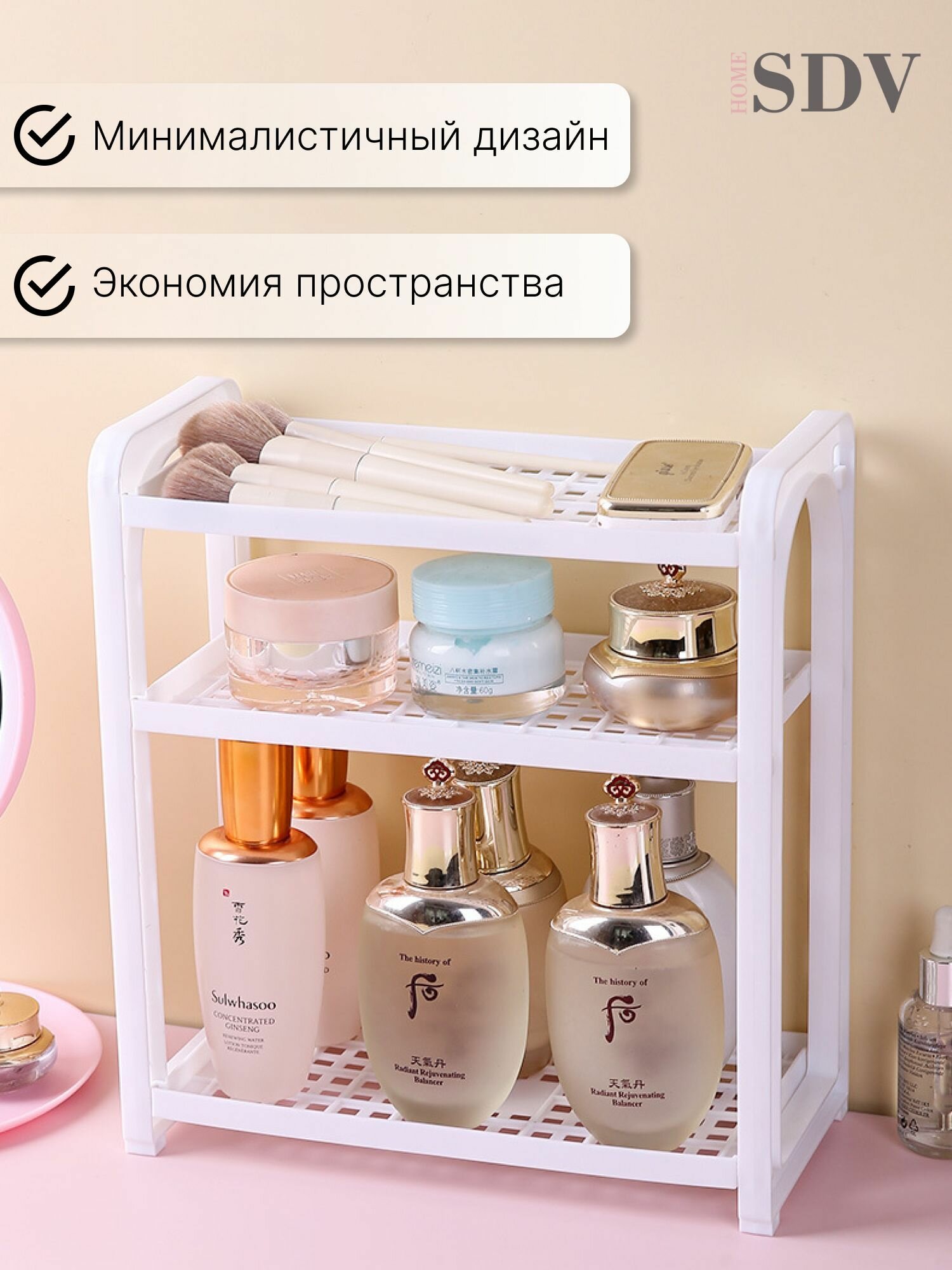 Настольная трехъярусная полка для хранения белого цвета из прочного пластика, размеры 44x33x22 см, легкая сборка — фото 1