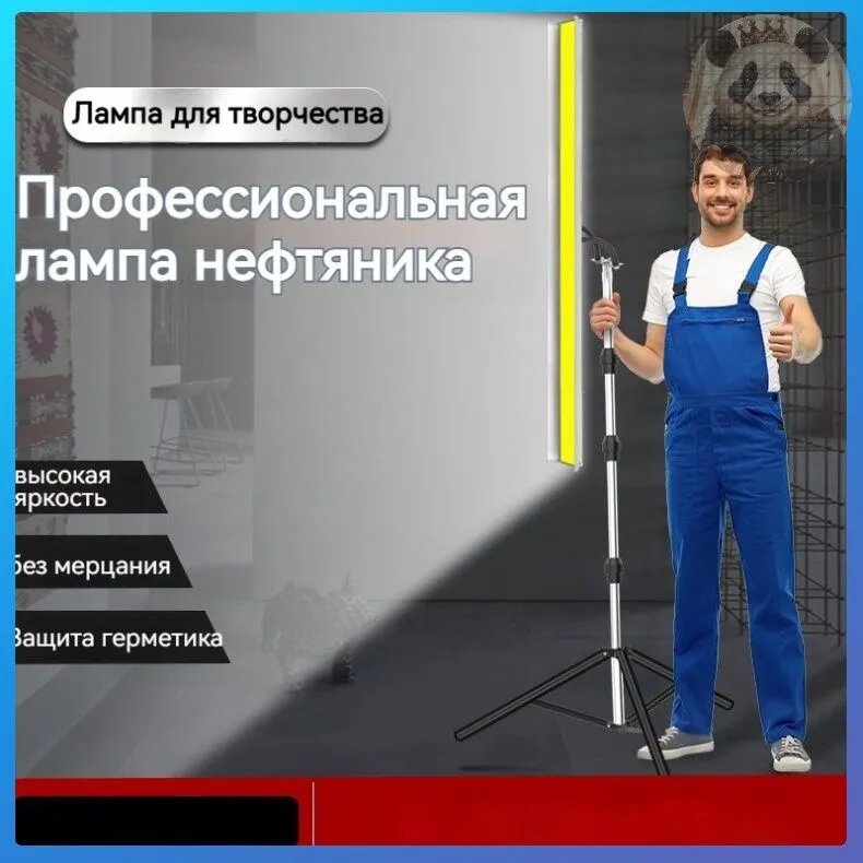 Лампа лосева — фото 1