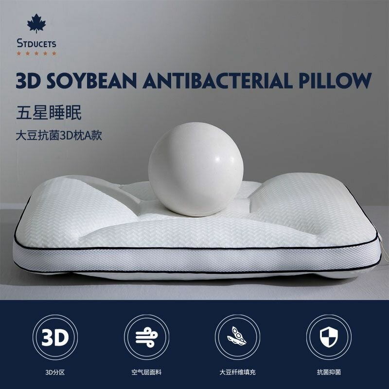 Экспортируется в пятизвездочные отели 3D подушка для поддержки шеи, научный дизайн, соевый антибактериальный, антиклещевой, мягкий помощник для сна