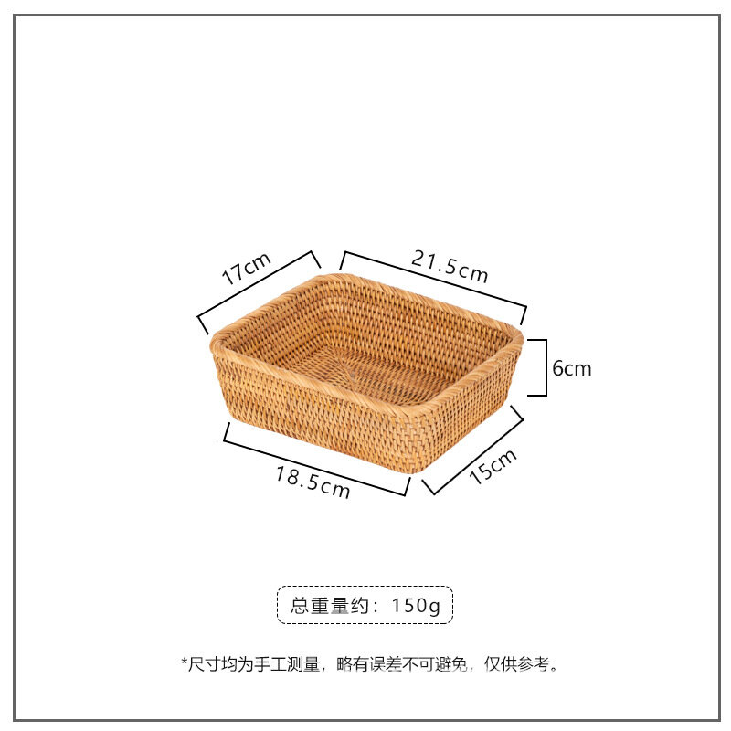 Вьетнамская плетеная корзина из ротанга, осенняя виноградная лоза, квадратная корзина для хранения, фруктовая корзина, поднос для фруктов, креативный домашний декор