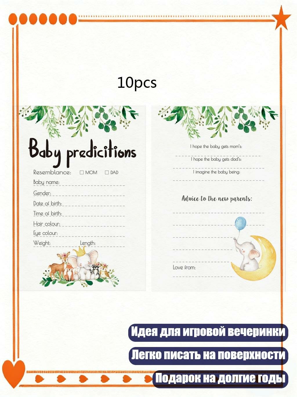 Набор из 50 карточек с предсказаниями и пожеланиями для малыша, розовый