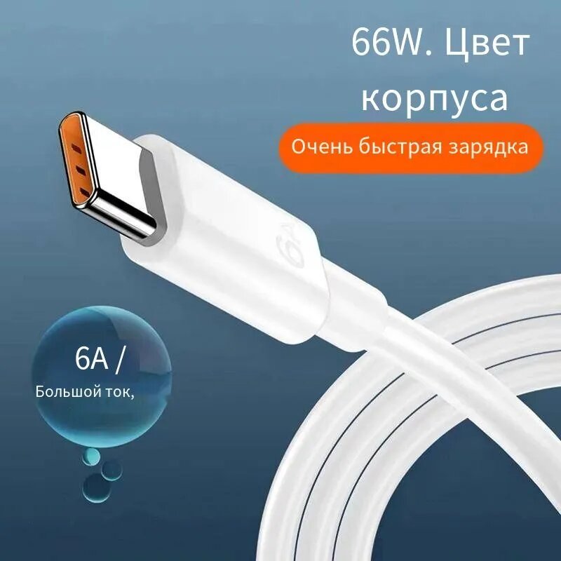 Удлинитель кабеля USB Type-C/USB 2.0 Type-A, 1 м, белый