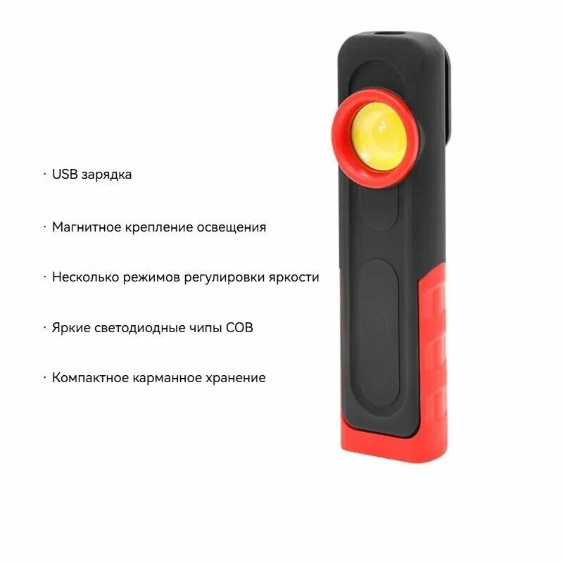LED-лампа для детейлинга авто: сверхяркий магнитный фонарь с желтым светом, USB-зарядка для полировки и ручного осмотра