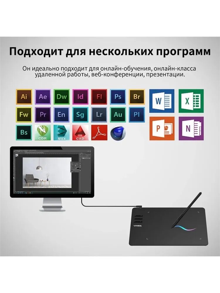 IMICE Графический планшет, формат A4, черный