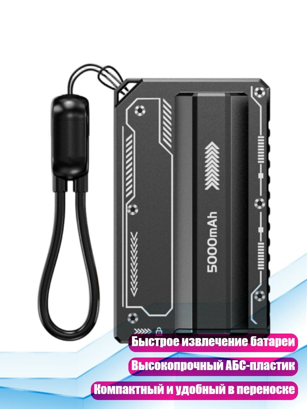 Чехол для аккумулятора 21700 с быстрым извлечением, Черный