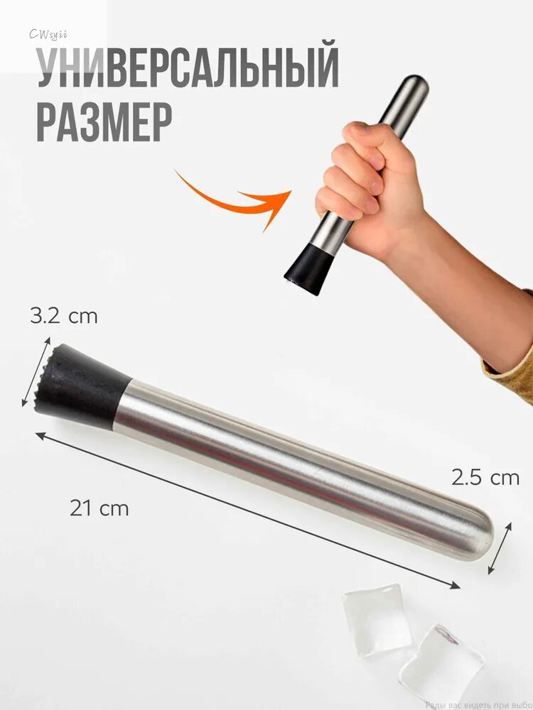 Мадлер, диаметр 3.2 см