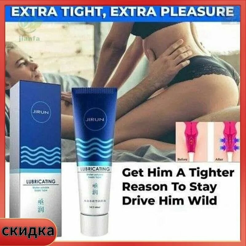 60 мл Натуральный лубрикант смазка интимная на водной основе вагинальная