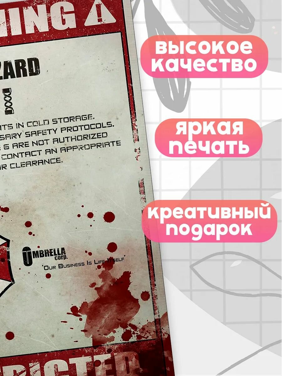Постеры на стену для интерьера Umbrella, плакат 1шт, А4 размер. — фото 1