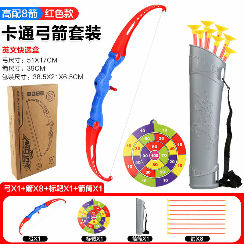 Набор детских игрушек для родителей и детей, спортивные игрушки на улице, мишень с присоской, игрушка для мальчиков