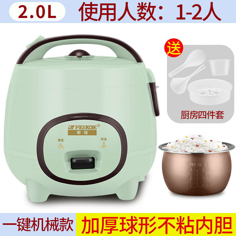 Положительный полушарный многофункциональный рисоварка с умной резервацией, домашняя, для нескольких человек, 5-литровая, большая емкость, микродавление, тонкое приготовление, рисоварка с сохранением тепла