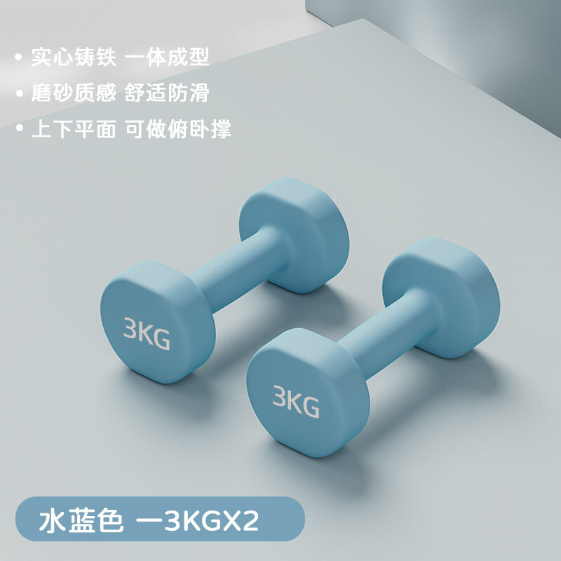 Квадратные гантели для фитнеса, домашнего использования, 1 кг, 2 кг, 3 кг, пара, чугунное фитнес-оборудование, упражнения в помещении и на улице, пластиковые покрытые гантели