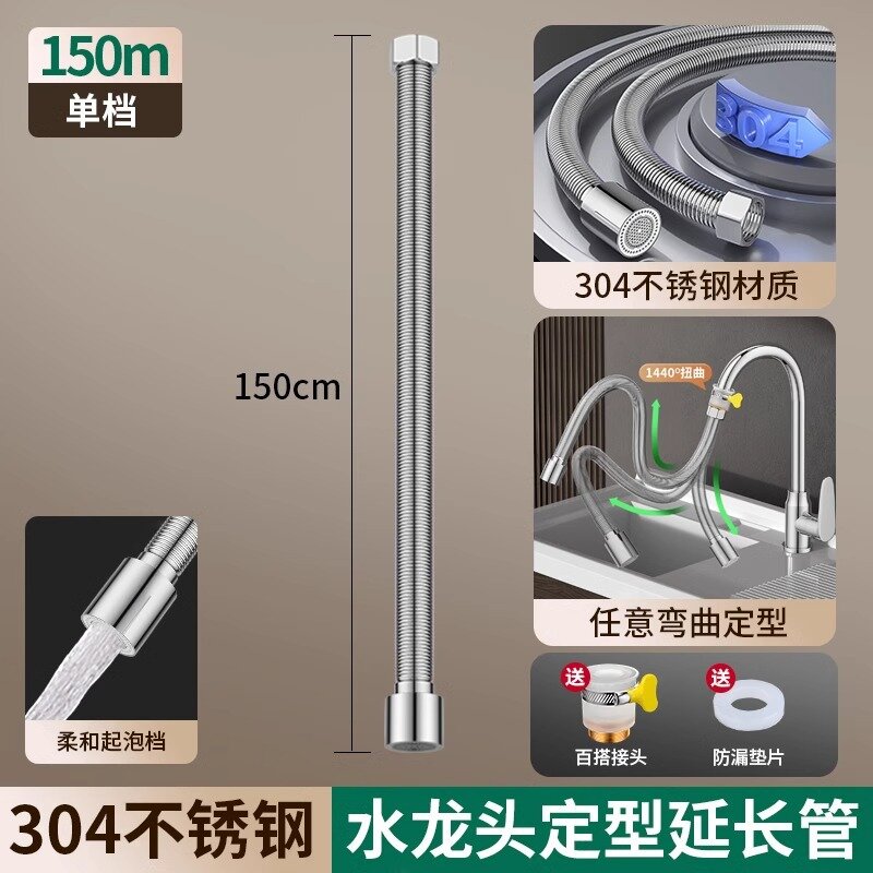 Универсальный удлинитель для крана с защитой от брызг и переключателем для домашней кухни