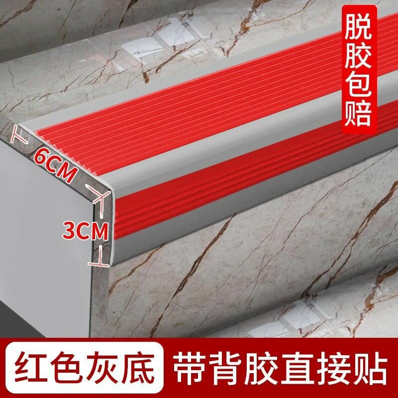 Горячая продажа SG: противоскользящая полоса для угловых лестниц внутри и снаружи, утолщенная ступенька для детского сада, ПВХ покрытие края, покрытие края для наружного уклона