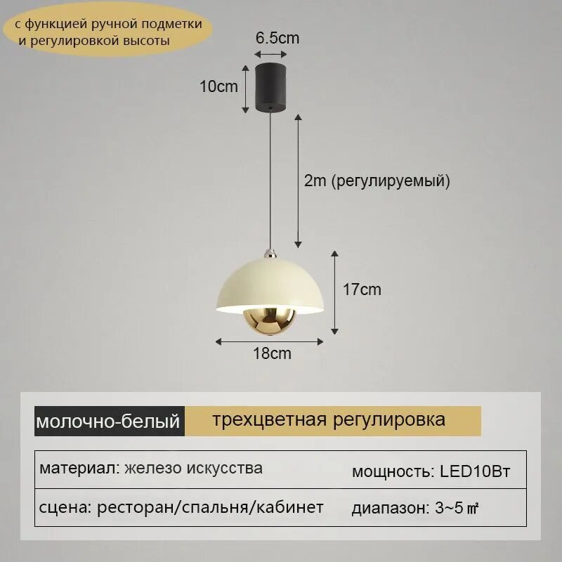 ERVILEN Люстра, 10 Вт, подвесной светильник для прикроватной тумбочки, защита глаз, бежевый — фото 1