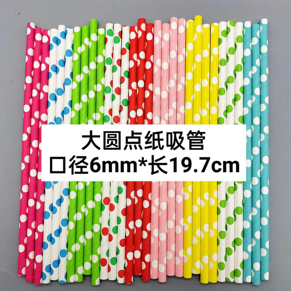 100 одноразовых биоразлагаемых бумажных трубочек с полосками, цветные бумажные трубочки, креативные принадлежности для украшения вечеринок