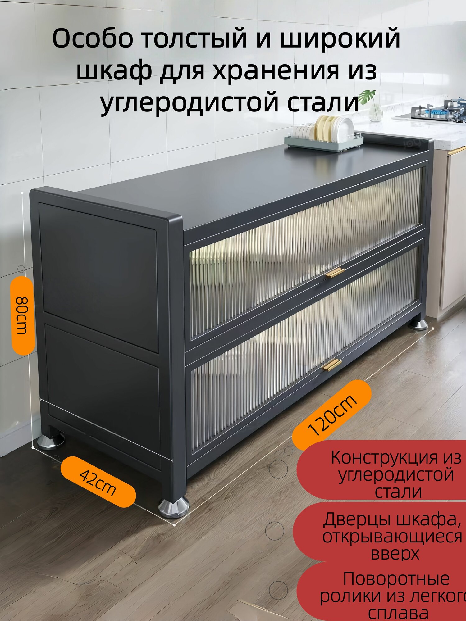 Металлический шкаф для хранения, дверцы вверх, увеличенная вместимость, +42 см дополнительной ширины, усиленная углеродистая сталь в офис
