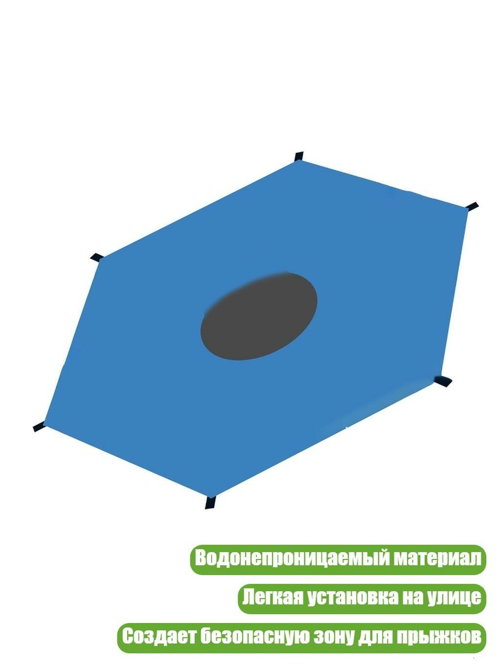 Тент для батута с защитой от солнца, 8 футов