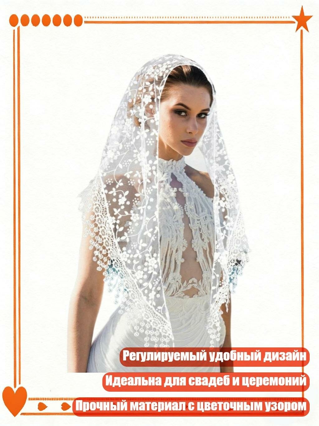 Шарф-твилли