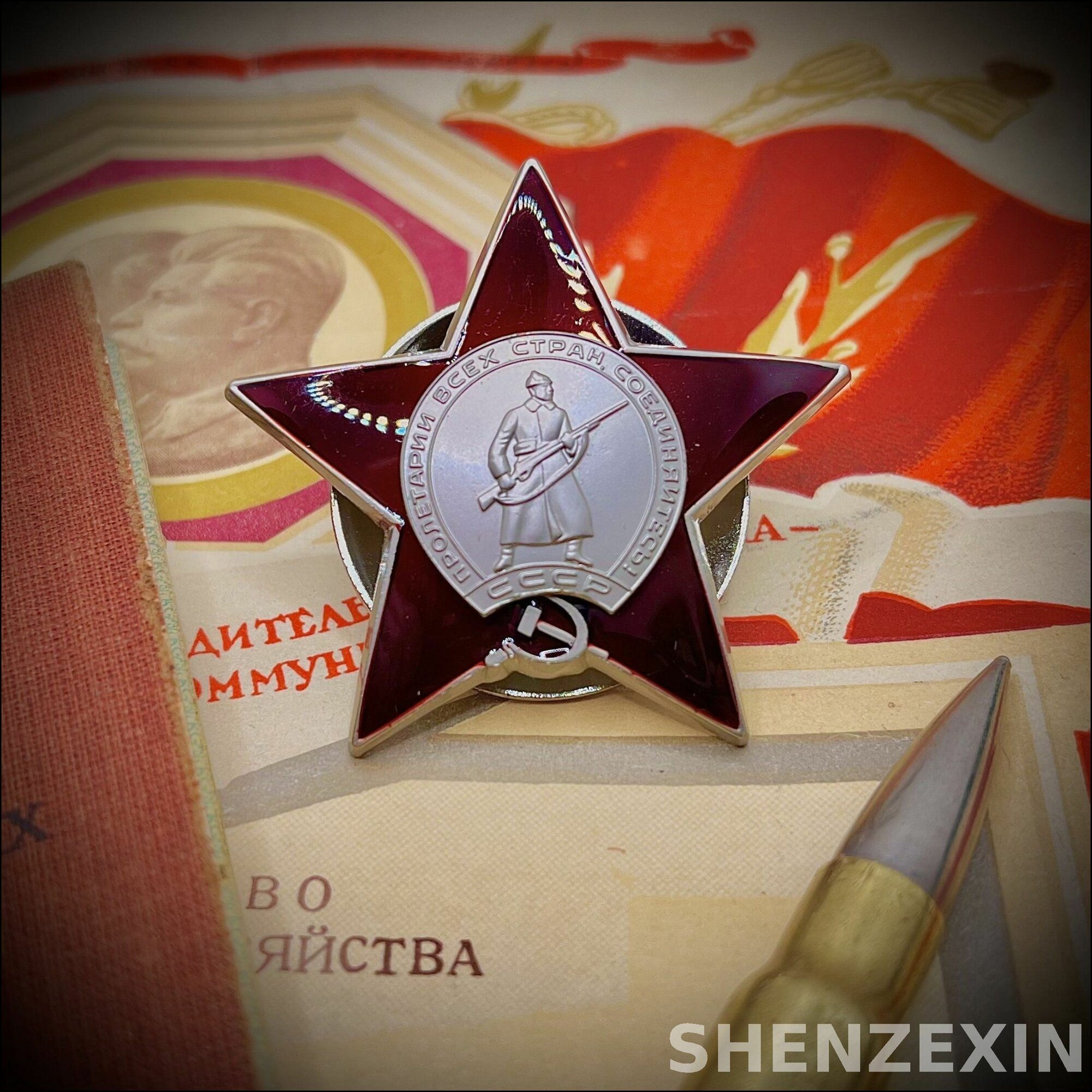 Значок коллекционный