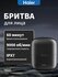 Электробритва мужская для лица HD21