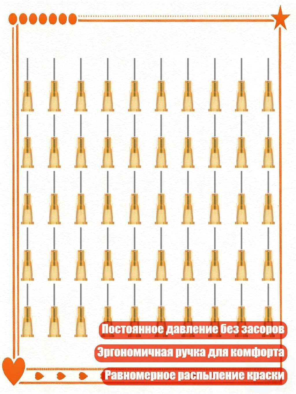 Очиститель для аэрографа, инструмент для моделирования, Только игла 0,3 мм