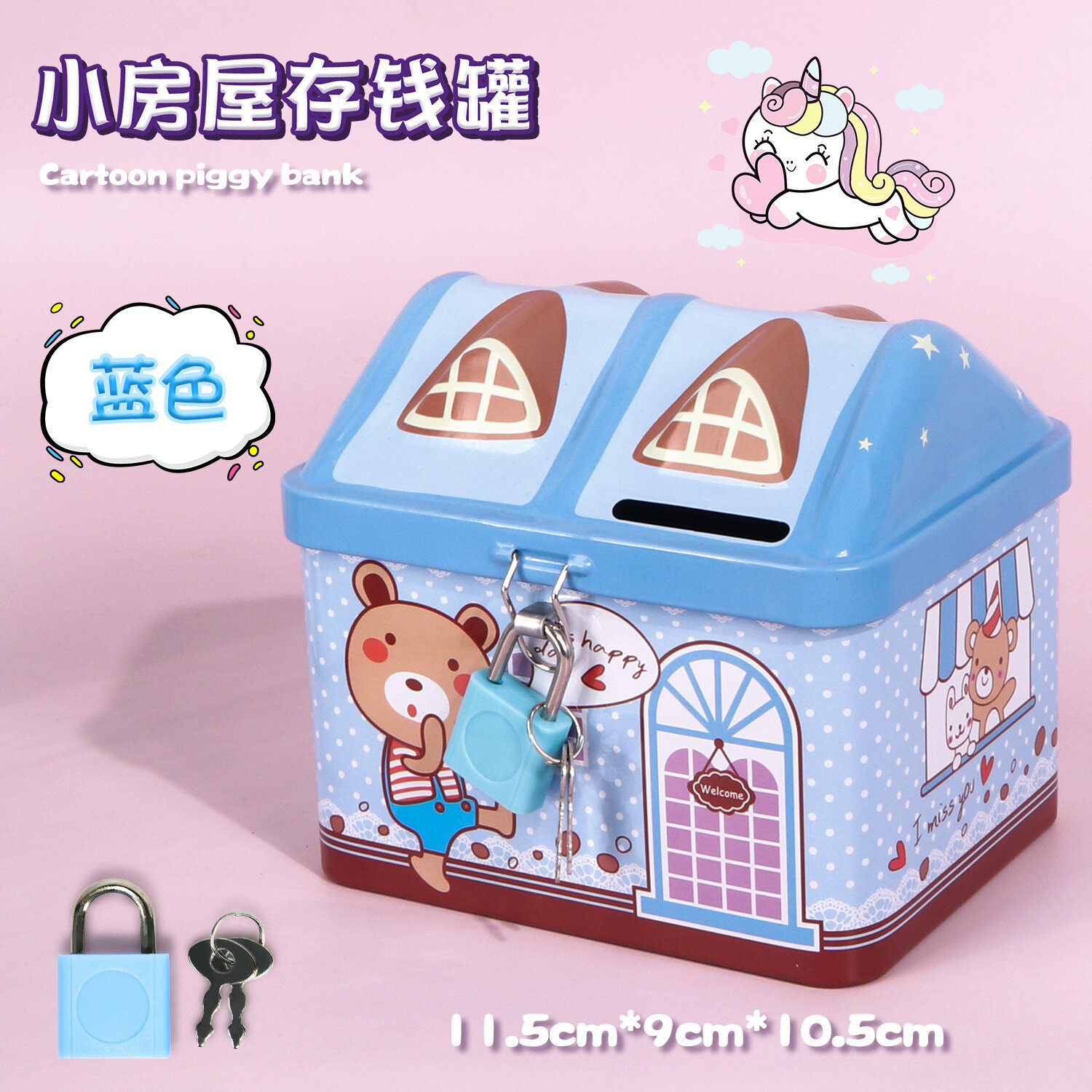 Милый копилка в форме маленького домика из жести, запираемая коробка для хранения, подарок для детей и студентов