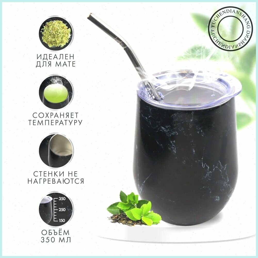 Комплект: Калабас и бомбилья для Йерба Мате