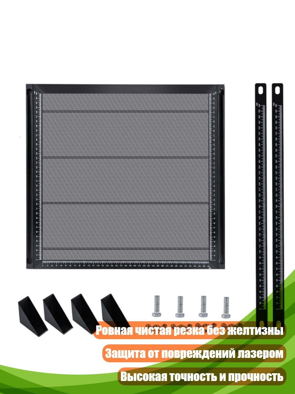 Панель лазерного станка с сотами для гравировки и резки, 2 - 4040