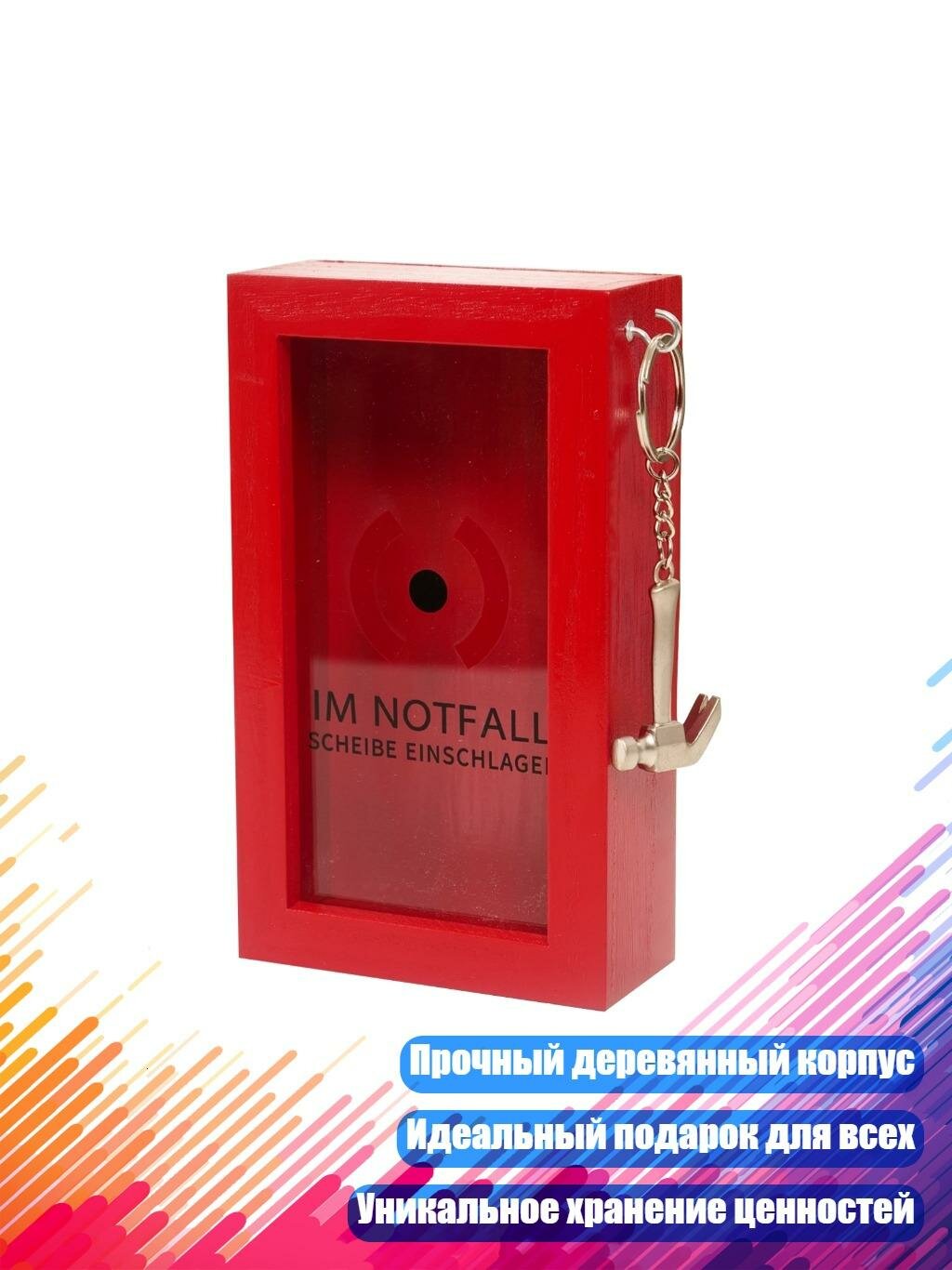 Шуточная коробка для хранения денег