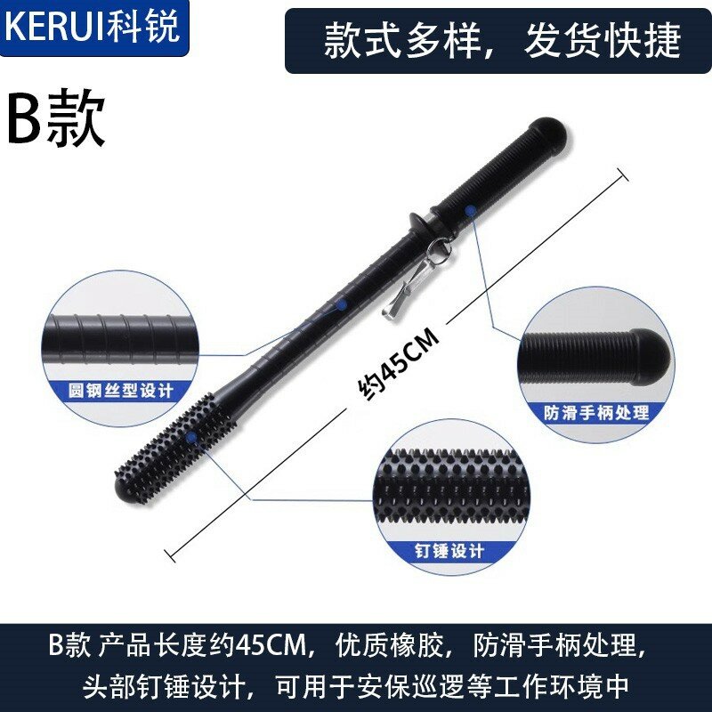 Антивандальная палка Cree PC, Т-образная трость, Т-палка, оборудование для боевых искусств, защитная резиновая палка, защита от взрыва