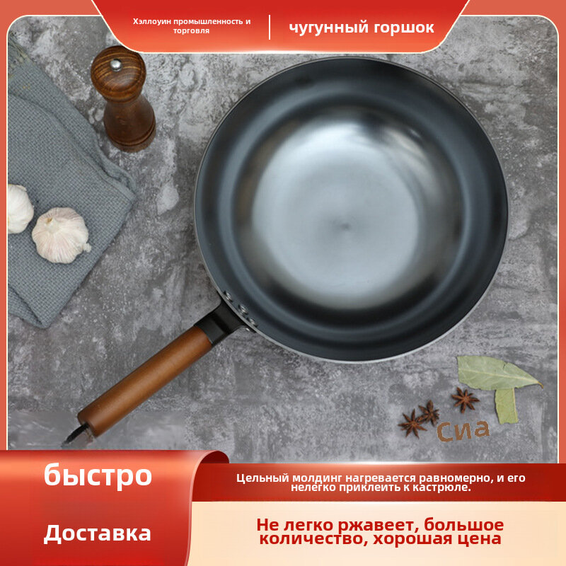 Чугунная сковорода с плоским дном 32 см и стеклянной крышкой без покрытия для газовых и индукционных плит