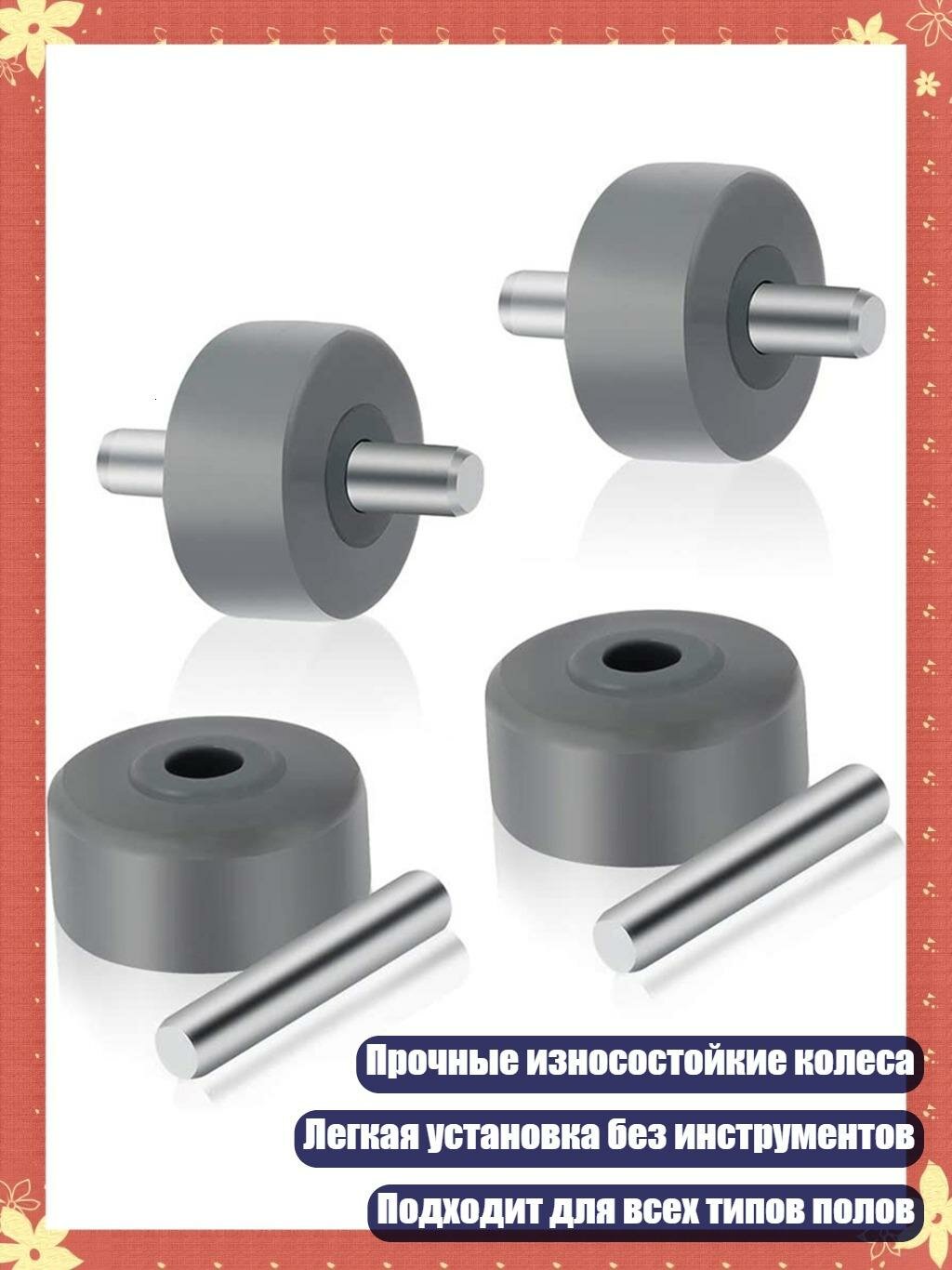 Замена передних колес пылесоса Antiwear для NV350 NV355, четыре части