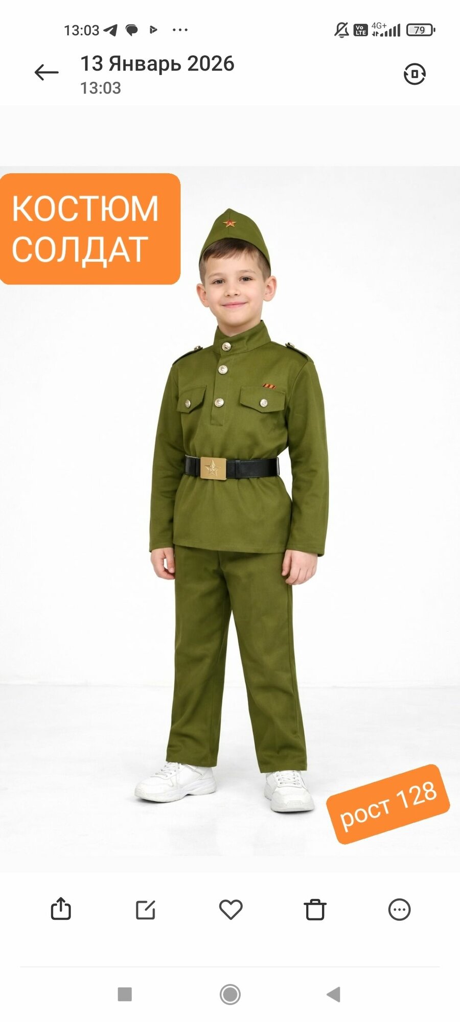 Костюм Солдат для мальчика, 128 см, размер 34, хлопок, цвет хаки