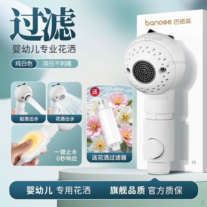 Детская и младенческая насадка для душа, уличный кран для купания, мытья волос и чистки дна