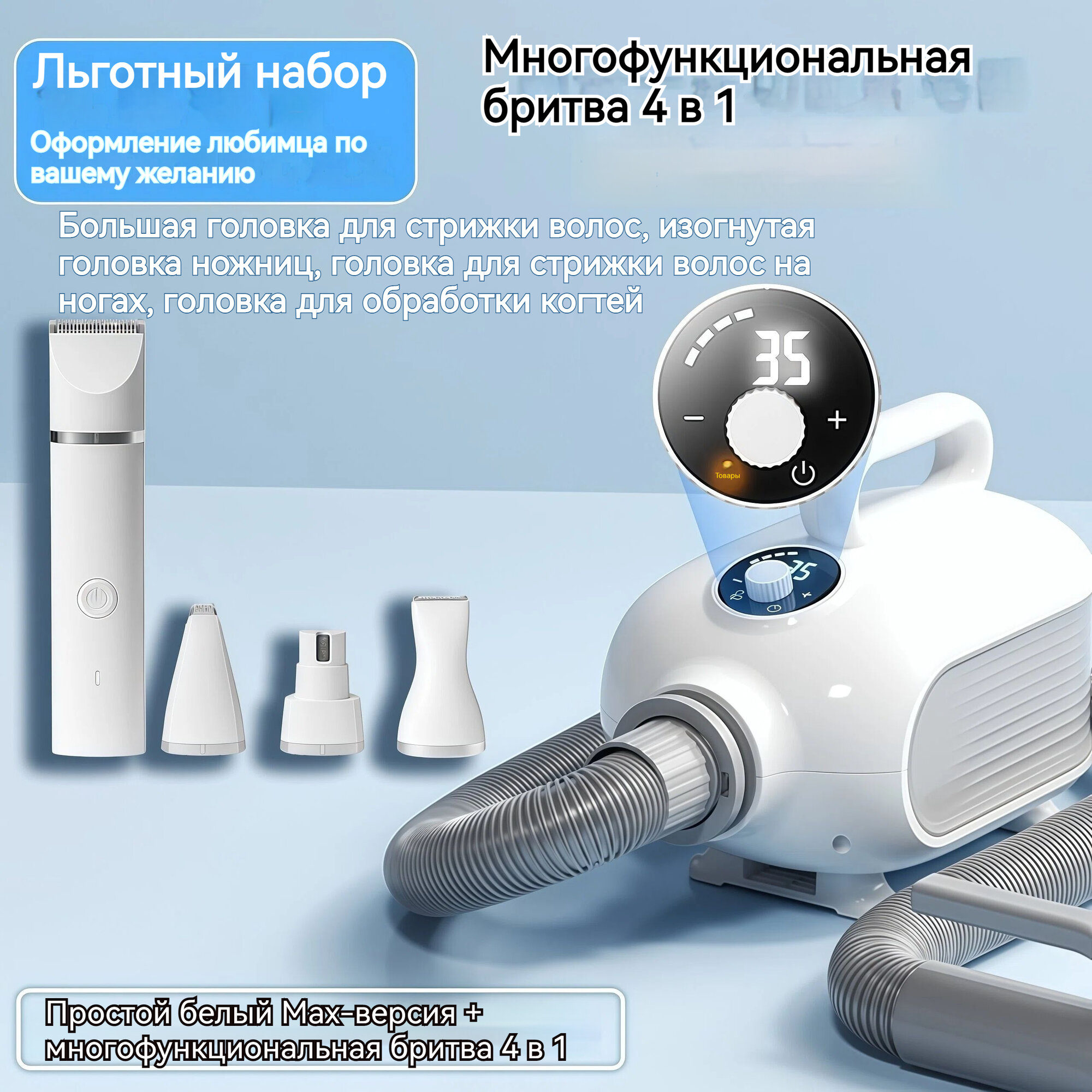 Умная воздуходувка для домашних животных, мощная сушилка для купания кошек и собак, фен для волос, термостатический фен для волос в зоомагазине